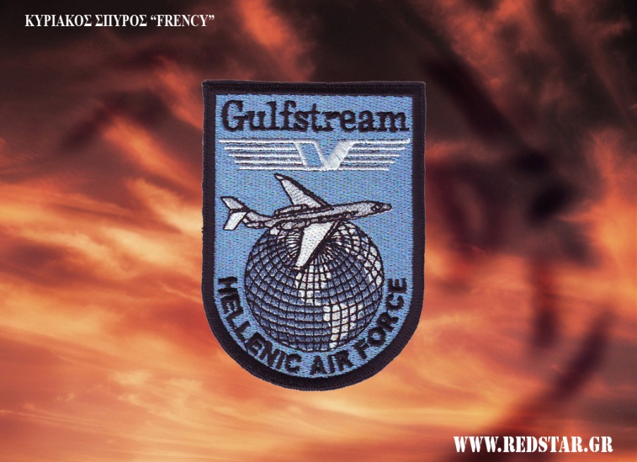 352 V.I.P Transport Squadron