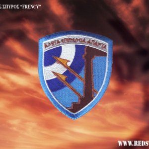 112 Combat Wing